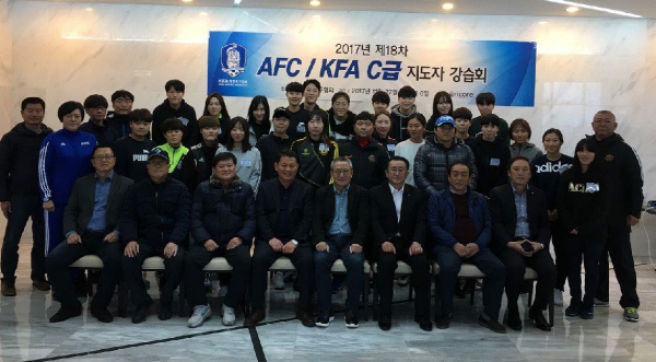 대한축구협회 주관 AFC/KFA C급 지도자 강습회 성산읍에서 열려